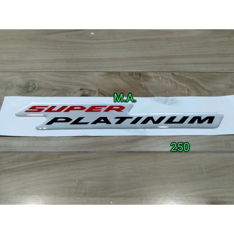 สติ๊กเกอร์ SUPER PLATINUM ISUZU D-MAX Sticker SUPER PLATINUM แพทตินั่ม ...