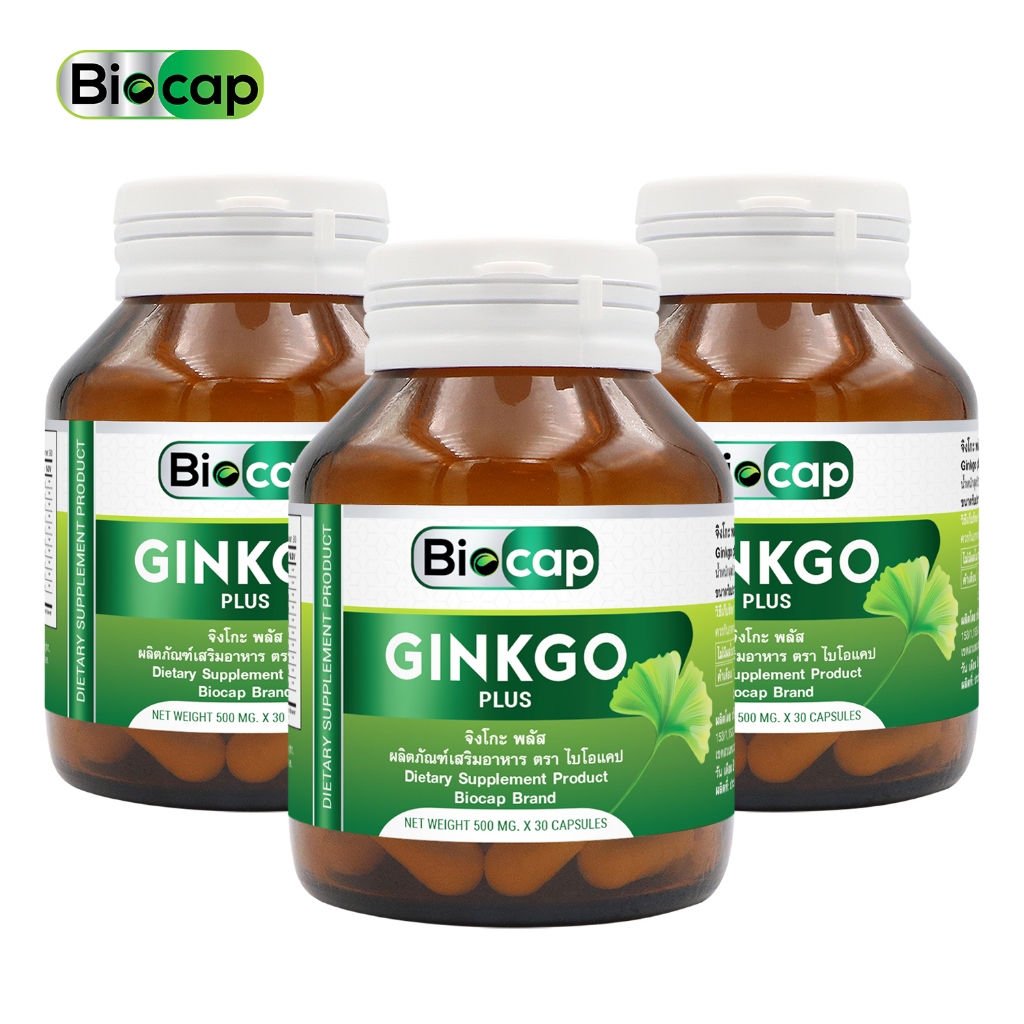 [แพ็ค 3 ขวด] จิงโกะพลัส จิงโกะ พลัส วิตามินบีรวม ไบโอแคป Ginkgo plus ...
