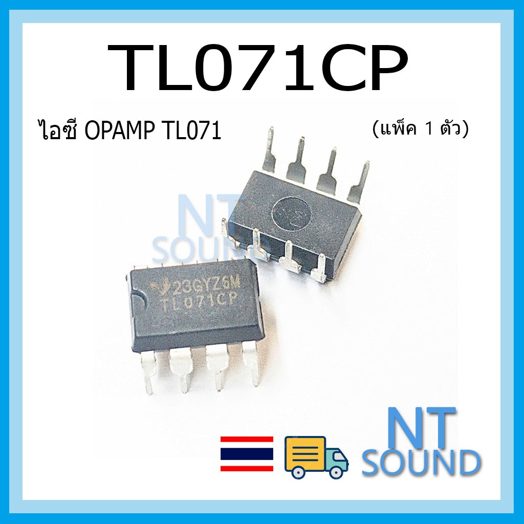 ไอซี IC TL071CP TL071 Low noise single Operation Amplifier จำนวน 1ชิ้น | Shopee Thailand