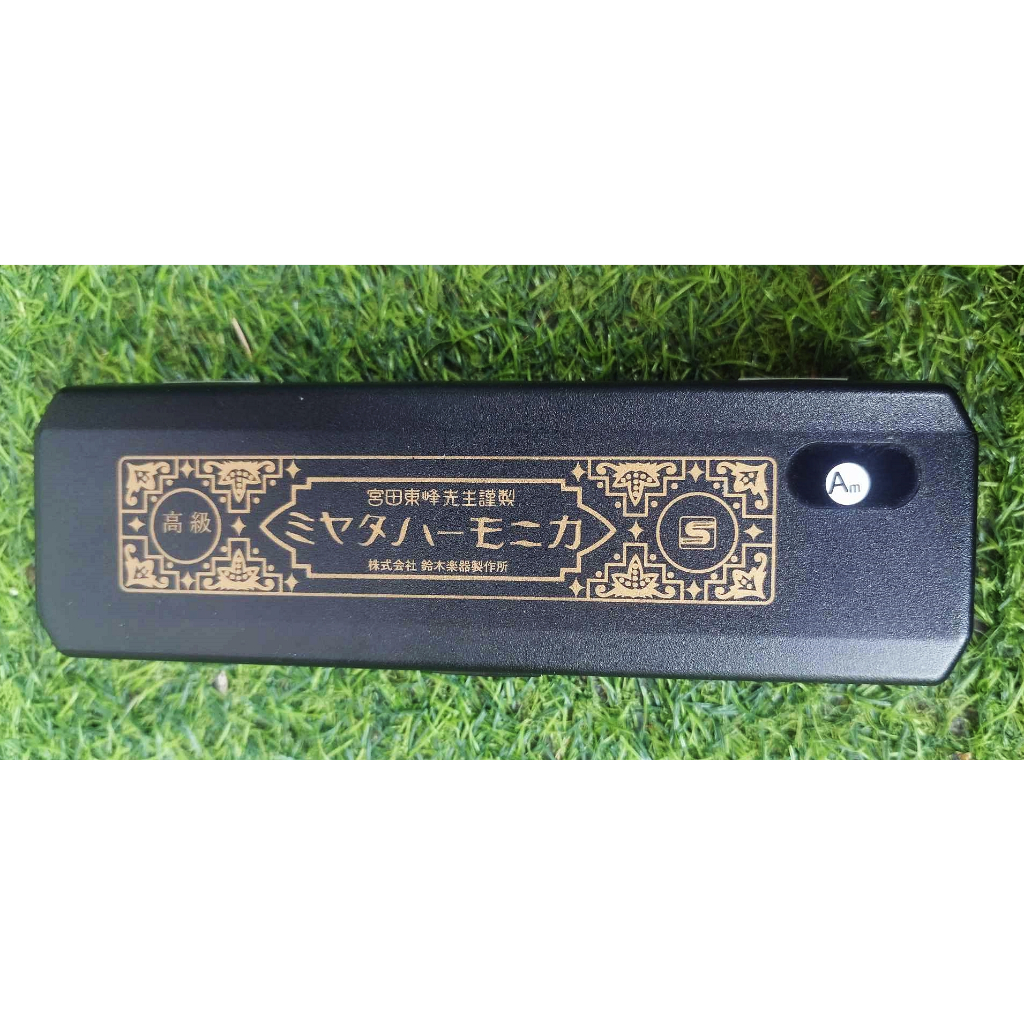 SUZUKI MH-21 key ( Am ) Double Note Harmonica คุณภาพสูง Miyata 21 ...