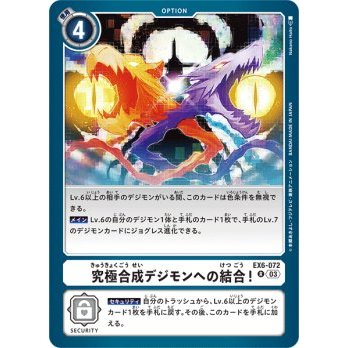 Digimon Card Game EX-06 Infernal Ascension: การ์ดฟอยซิงเกิ้ลแยกใบระดับ R | Shopee Thailand