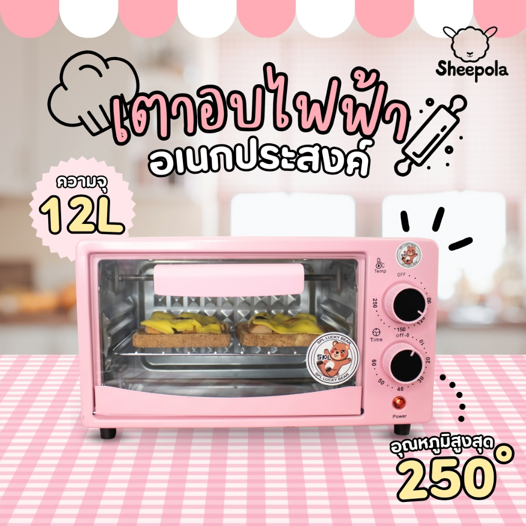 เตาอบไฟฟ้า ปรับอุณหภูมิเเละเวลา ที่อบ2ชั้น ความจุ12ลิตร เตาอบลมร้อน Etech shop | Shopee Thailand