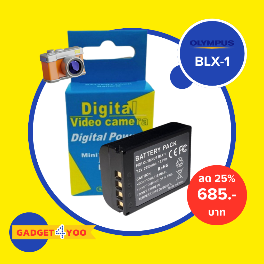 แบตกล้อง Camera Battery Olympus BLX-1 (0198) | Shopee Thailand