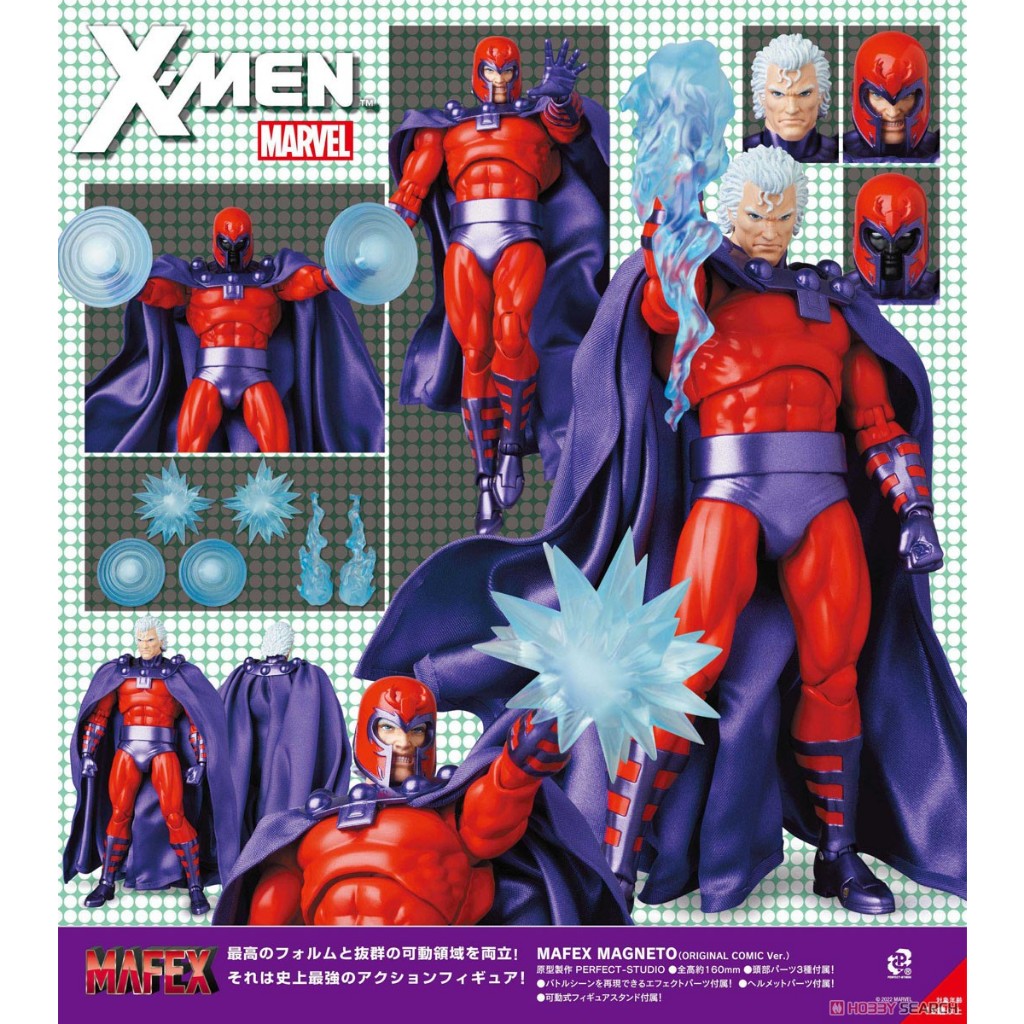 MAFEX No.179 MAFEX MAGNETO (ORIGINAL COMIC Ver.) X-MEN (Medicom Toy ...