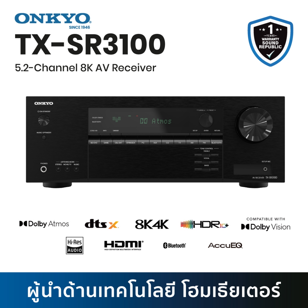 รีซีฟเวอร์ Onkyo TX-SR3100 5.2 Channel AV Receiver | Shopee Thailand
