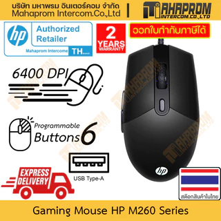 m260 ราคาพิเศษ | ซื้อออนไลน์ที่ Shopee ส่งฟรี*ทั่วไทย!
