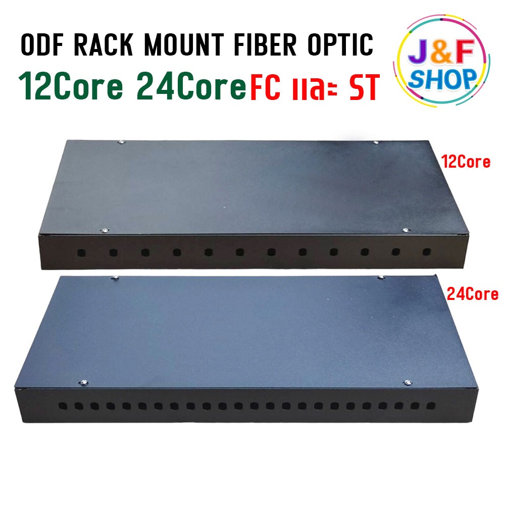 ODF RACK MOUNT 12 CORE 24 CORE FC/ST สำหรับงาน Fiber Optic Cable ...