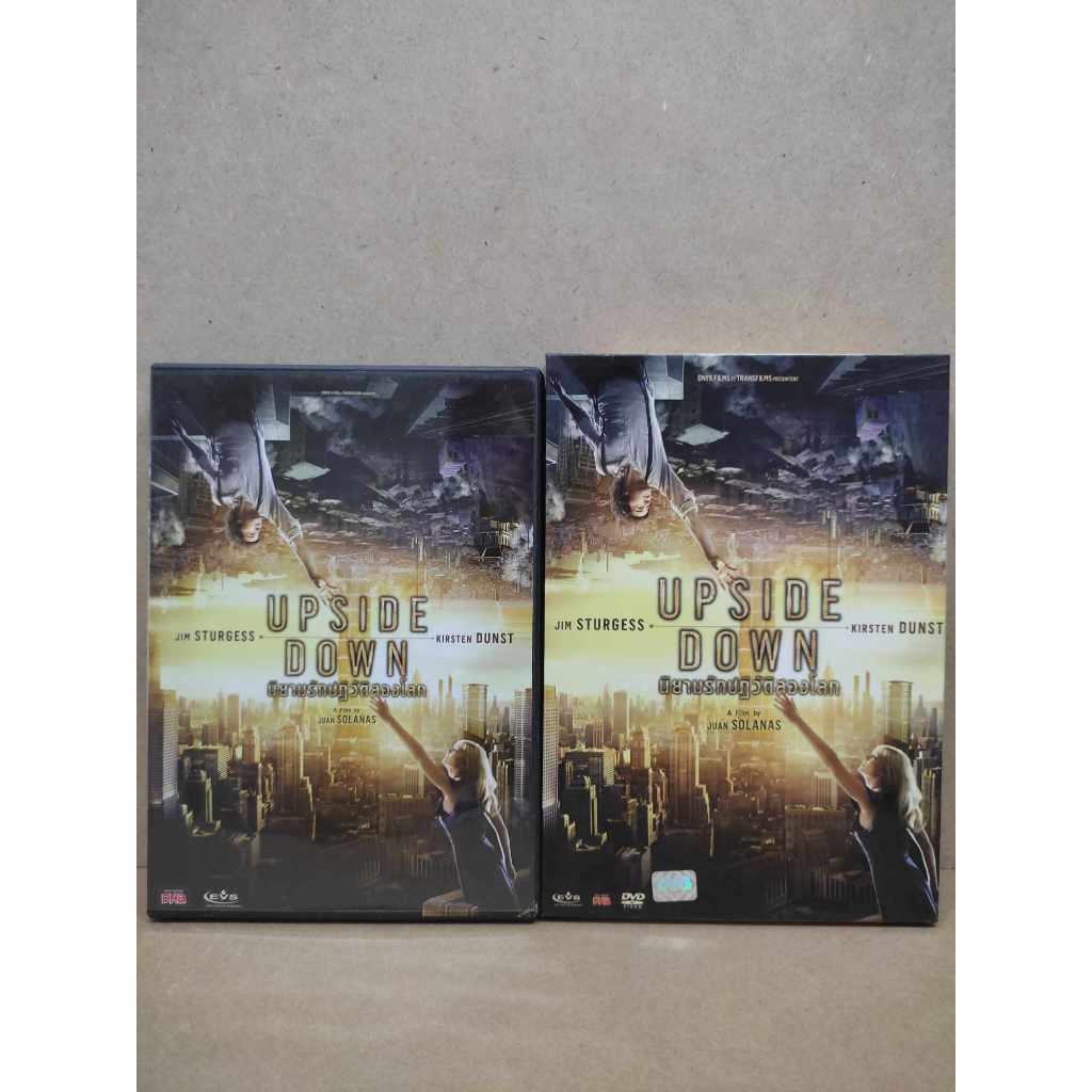 DVD เรื่อง Upside Down นิยามรักปฏิวัติสองโลก ระบบเสียง 2 ภาษา อังกฤษ และ ไทย | Shopee Thailand