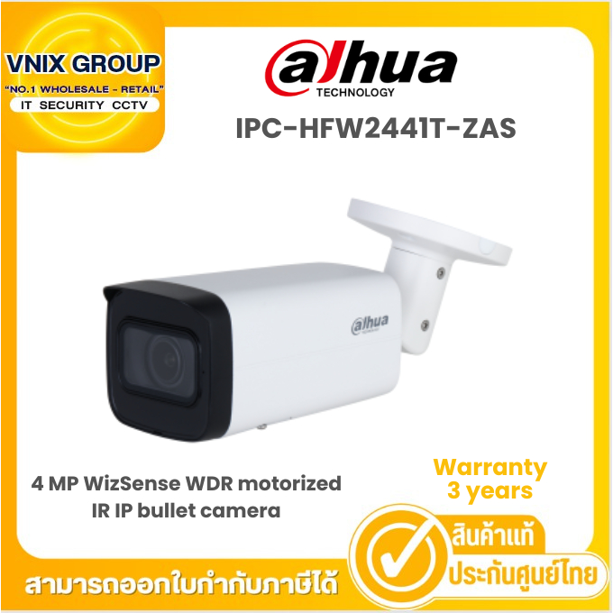IPC-HFW2441T-ZAS Dahua กล้องวงจรปิด 4MP IR Vari-focal Bullet WizSense Network Camera By Vnix ...