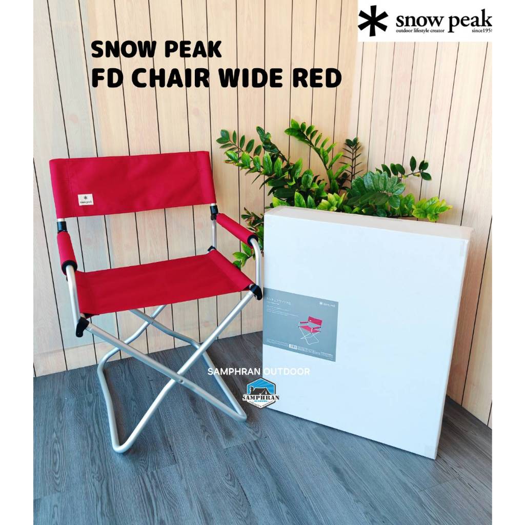 ️ เก้าอี้ Snow Peak FD Chair Wide Red LV-077RD(ของแท้จาก Shop Japan) | Shopee Thailand