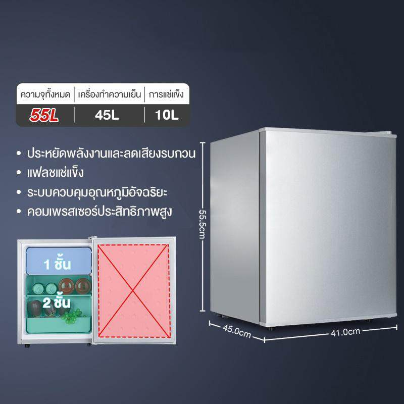 Elementmax ตู้เย็น ตู้เย็นมินิ 55L/65L/85L ตู้แช่เย็น ตู้เย็น2ประตู Mini refrigerator มี2ชั้น ...