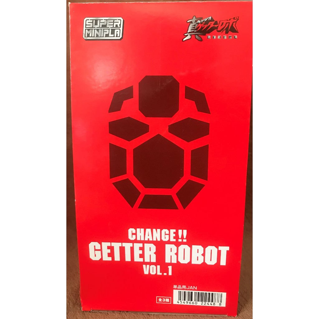 Super Mini-pla Shin (Change!) Getter Robo Vol.1 | Shopee Thailand