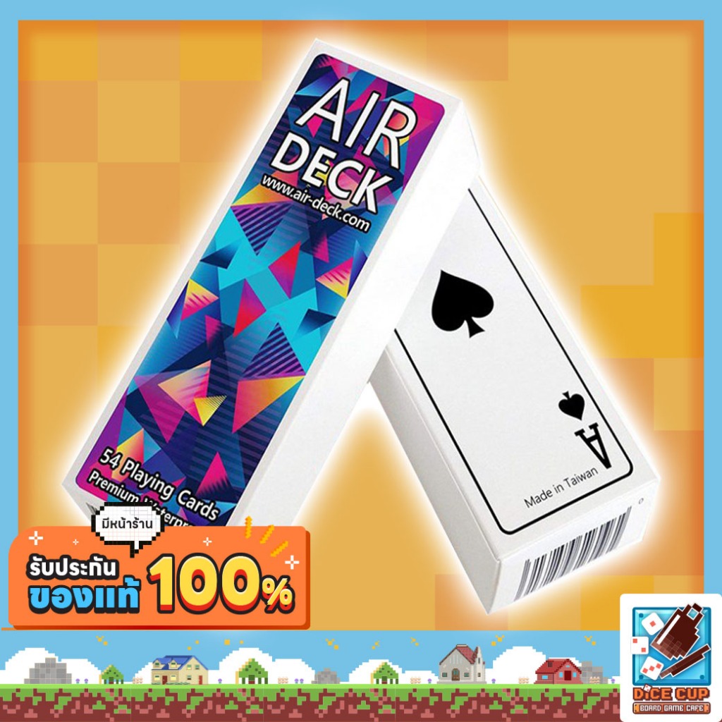 [ของแท้] Air Deck - Retro Board Game | Shopee Thailand