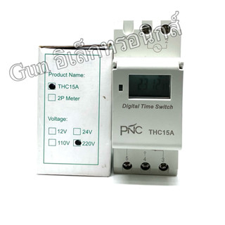 (PNC) Timer Switch THC15A นาฬิกาตั้งเวลาดิจิตอล 16 โปรแกรม ทามเมอร์ 12VDC/24VDC/220VAC | Shopee ...