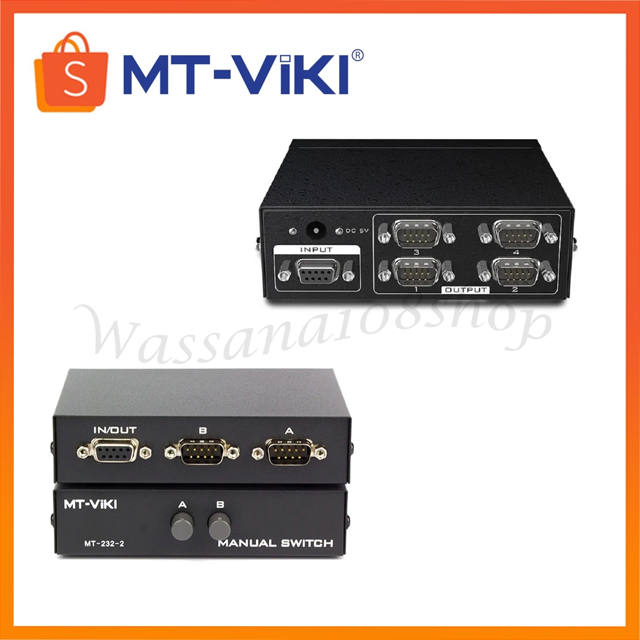 กล่องแยกสัญญาณ DB 9 speaker Serial port Switch Serial Port 2port/4port ...