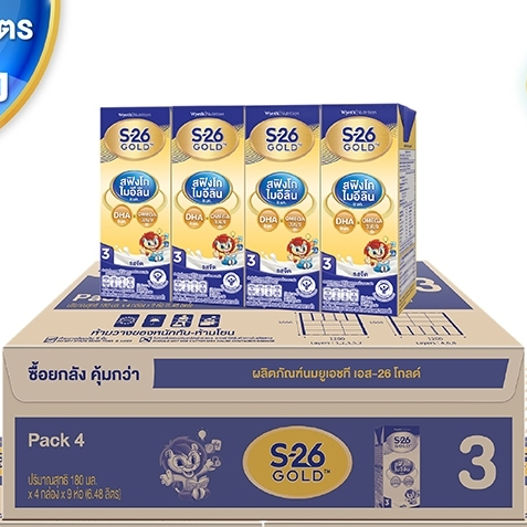 UHT S26 Gold S-26 Gold นมกล่อง เอส-26 โกลด์ ยูเอชที สูตร3 ยกลัง ...