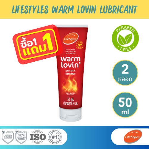 (1 แถม 1) Lifestyles Warm Lovin Lubricant (Warming Gel) เจลหล่อลื่น ...