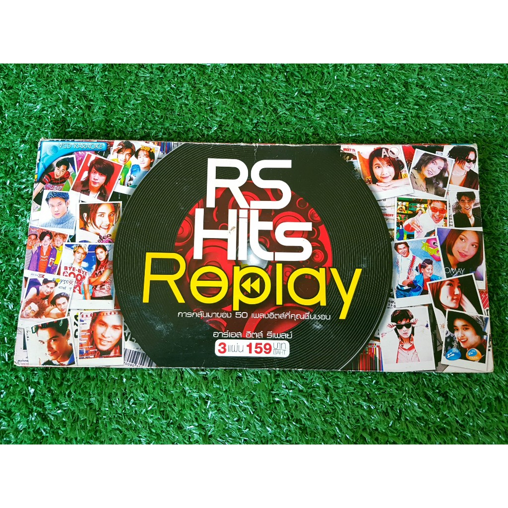 VCD เพลง (ไม่มีแผ่นที่ 1) RS. - Hits Replay /อนันต์ บุนนาค/ลิฟท์ ออย/บอยสเก๊าท์/นุ๊ก สุธิดา/ทัช ...