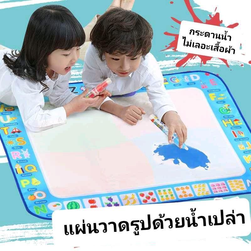 แผ่นวาดรูปดำน้ำเปล่า สร้างจินตนาการให้กับเด็กๆ กระดาน 75x100 cm ...