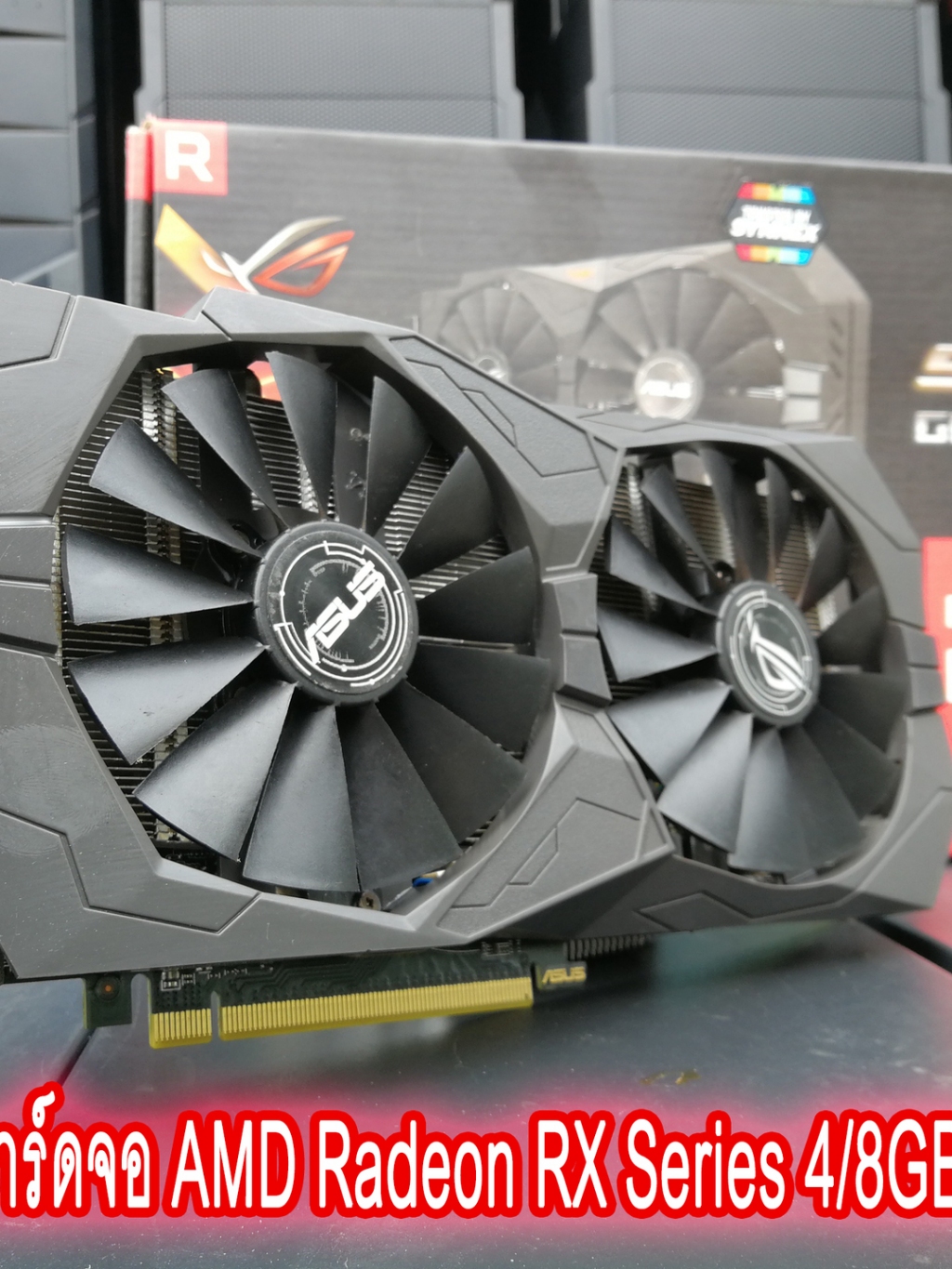 การ์ดจอ AMD RX580 4G-8G//RX570 4G-8G//RX480 4G-8G//RX470 4G-8G มือสอง ต่อไฟเพิ่ม 8พิน | Shopee ...