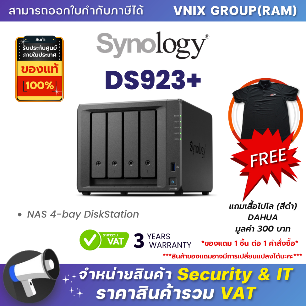 DS923+ Synology NAS 4-bay DiskStation By Vnix Group | Shopee Thailand
