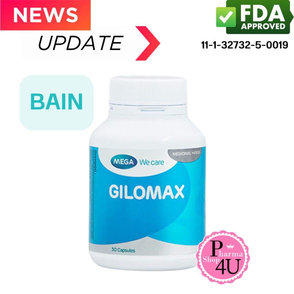 โฉมใหม่!! MEGA We Care Gilomax 30cap เมก้าวีแคร์ จิโลแม็กซ์ 30 เม็ด ...