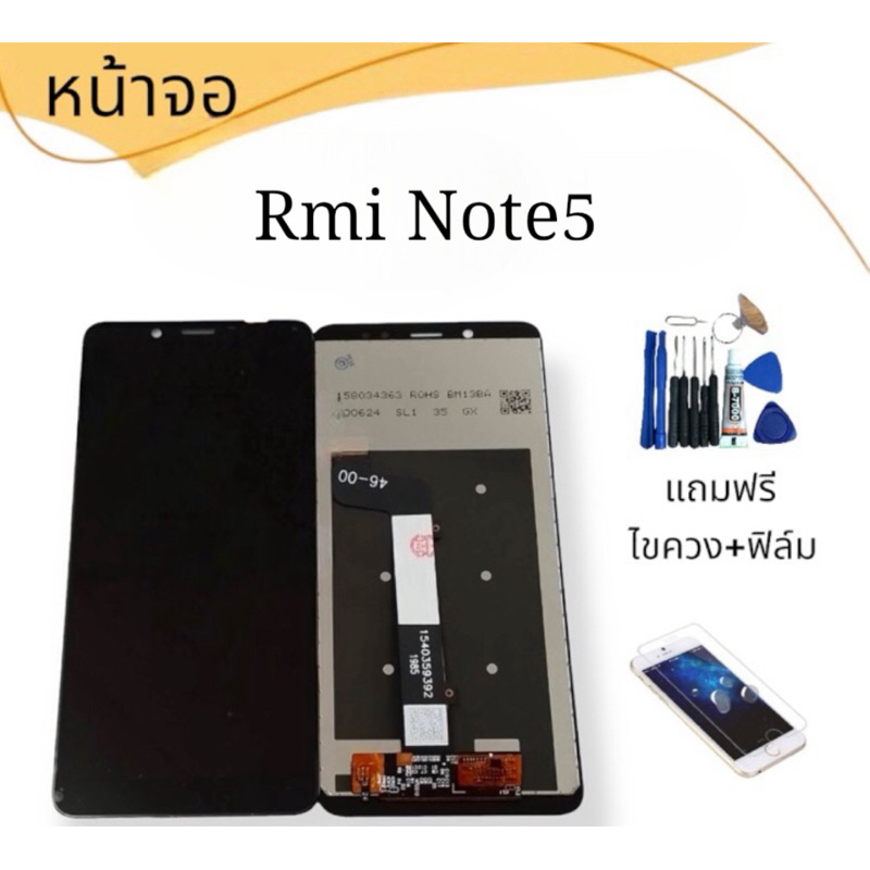 หน้าจอ LCD Redmi Note5 /โน๊ต5 /จอ+ทัช /แถมฟิล์ม+ไขควง สินค้าพร้อมส่ง ...