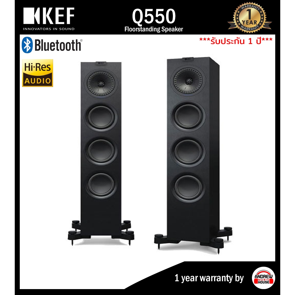 KEF Q550 ลำโพงตั้งพื้น ขนาด 5.25 นิ้ว 2 ทาง กำลังขับ 130 วัตต์ Hi-res audio (ราคาต่อชิ้น) ***รับ ...