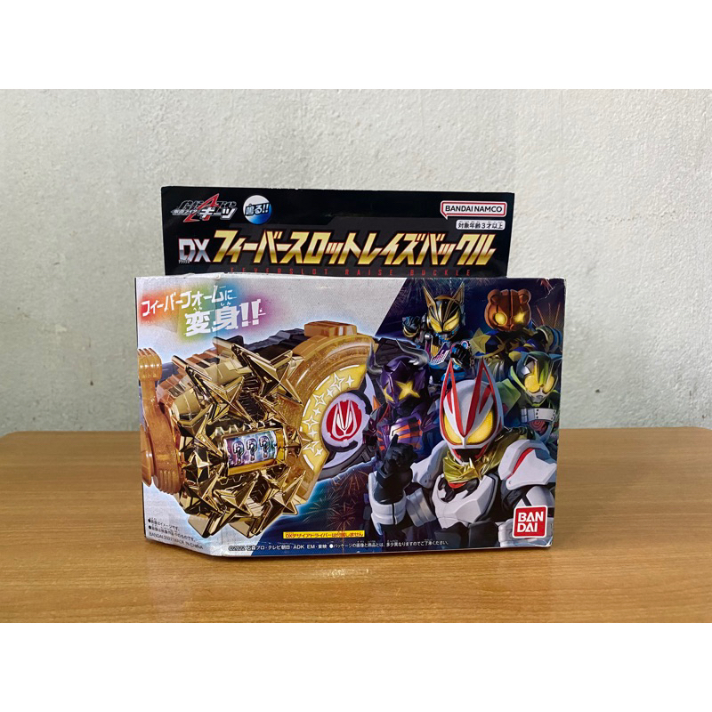 ถูกสุด! เข็มขัดมาสไรเดอร์กีท Dx Desire driver & อุปกรณ์เสริม Raise ...