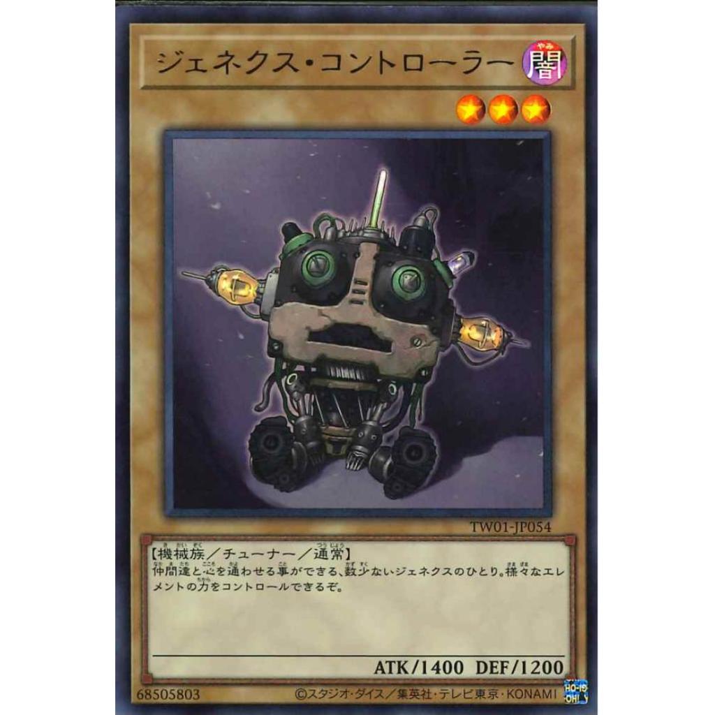 Yu-Gi-Oh! yugioh การ์ดยูกิ ภาษาญี่ปุ่น TW01 ลิขสิทธิ์แท้ | Shopee Thailand