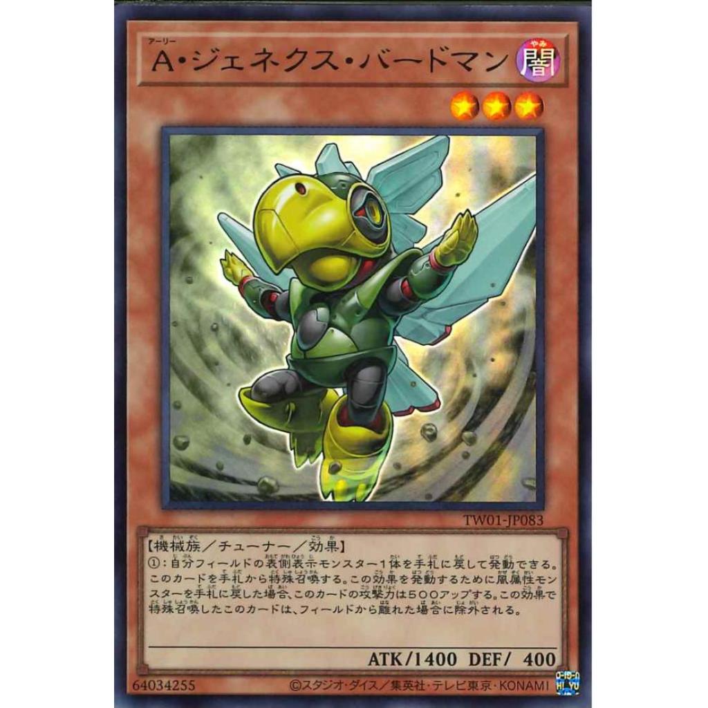 Yu-Gi-Oh! yugioh การ์ดยูกิ ภาษาญี่ปุ่น TW01 ลิขสิทธิ์แท้ | Shopee Thailand