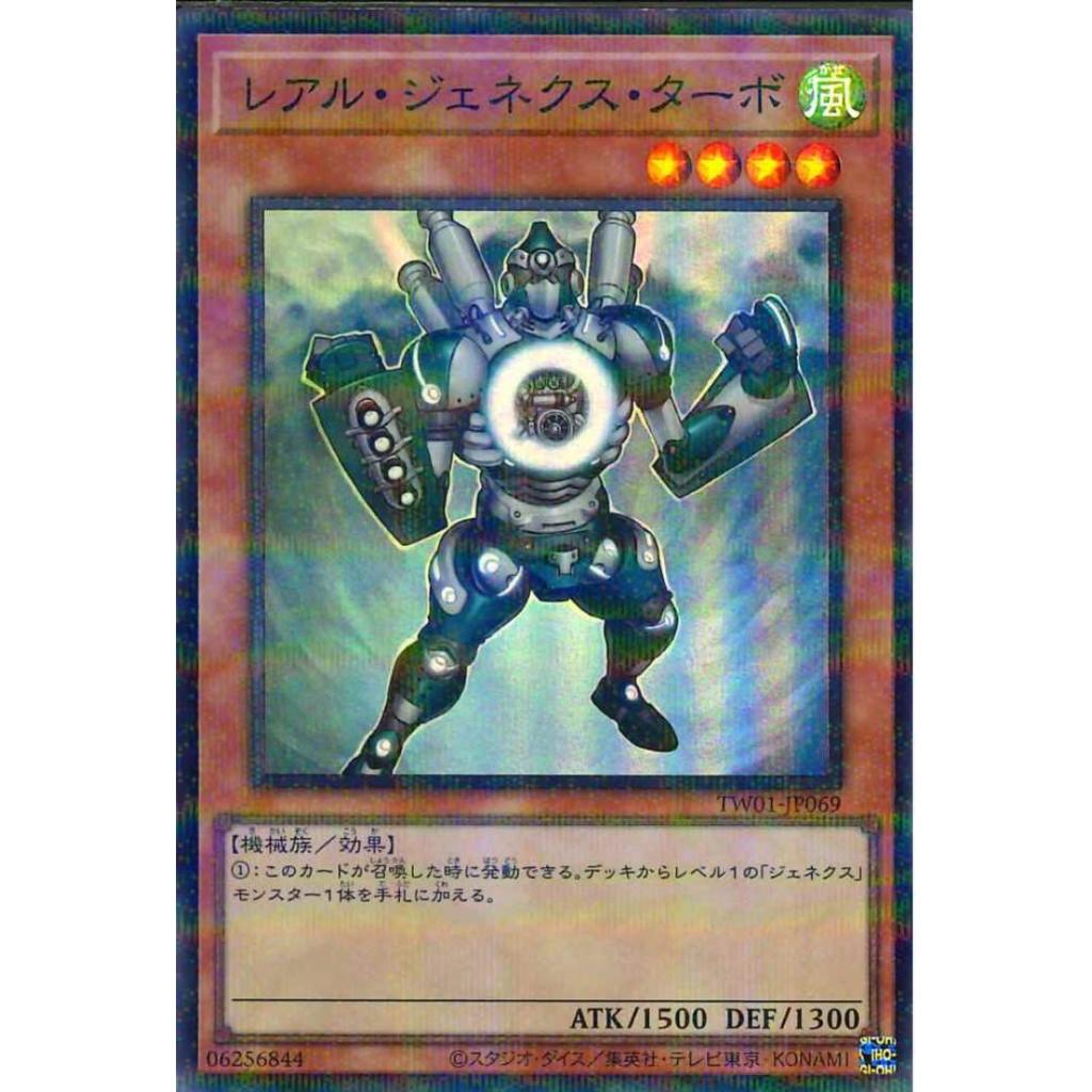 Yu-Gi-Oh! yugioh การ์ดยูกิ ภาษาญี่ปุ่น TW01 ลิขสิทธิ์แท้ | Shopee Thailand