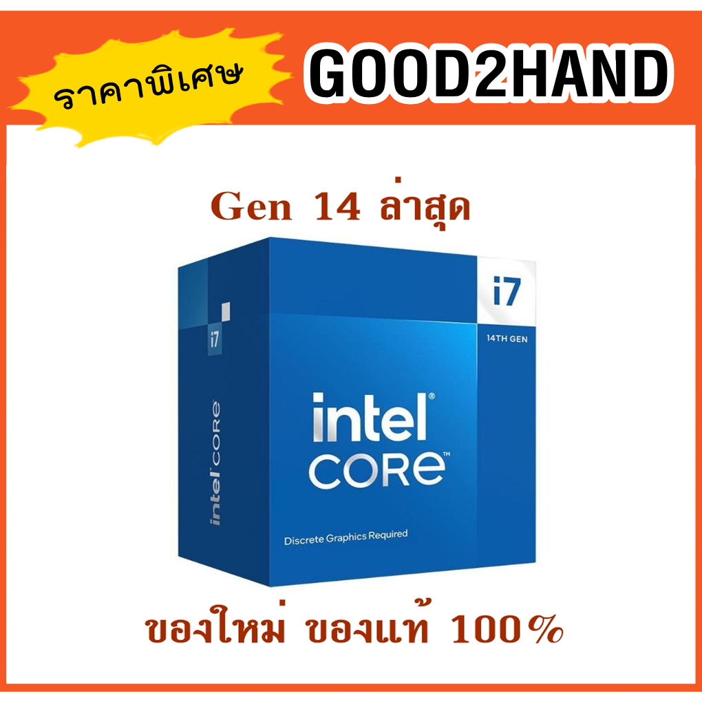 CPU ซีพียู โปรเซสเซอร์ Intel Core i7-14700F | Shopee Thailand