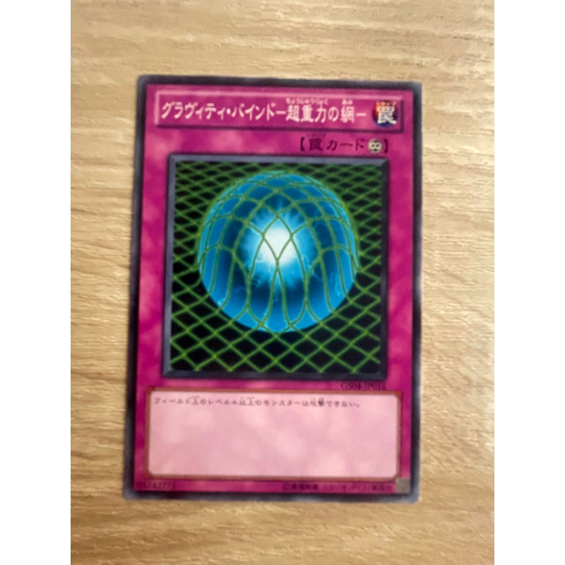 Gravity Bind กราวิตี้ ไบด์ รหัส GS04-JP016 สภาพใหม่ Mai Card คุจากุ ไม | Shopee Thailand