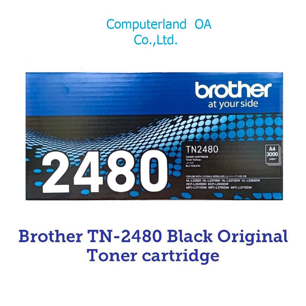 Brother TN-2480 Black ตลับหมึกโทนเนอร์ สีดำ ของแท้ | Shopee Thailand