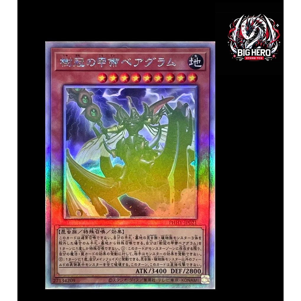 Yu-Gi-Oh [PHHY-JP021] Beargram, Shelled Emperor of the Forest Crown (Holographic Rare) | Shopee ...