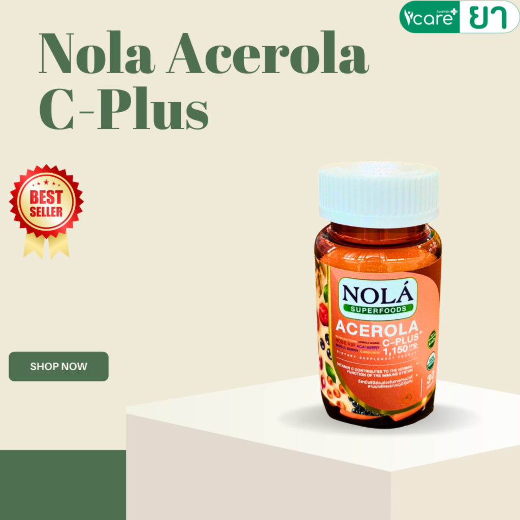 Nola Acerola Cherry C-Plus+ ขวด 30 เม็ด | Shopee Thailand
