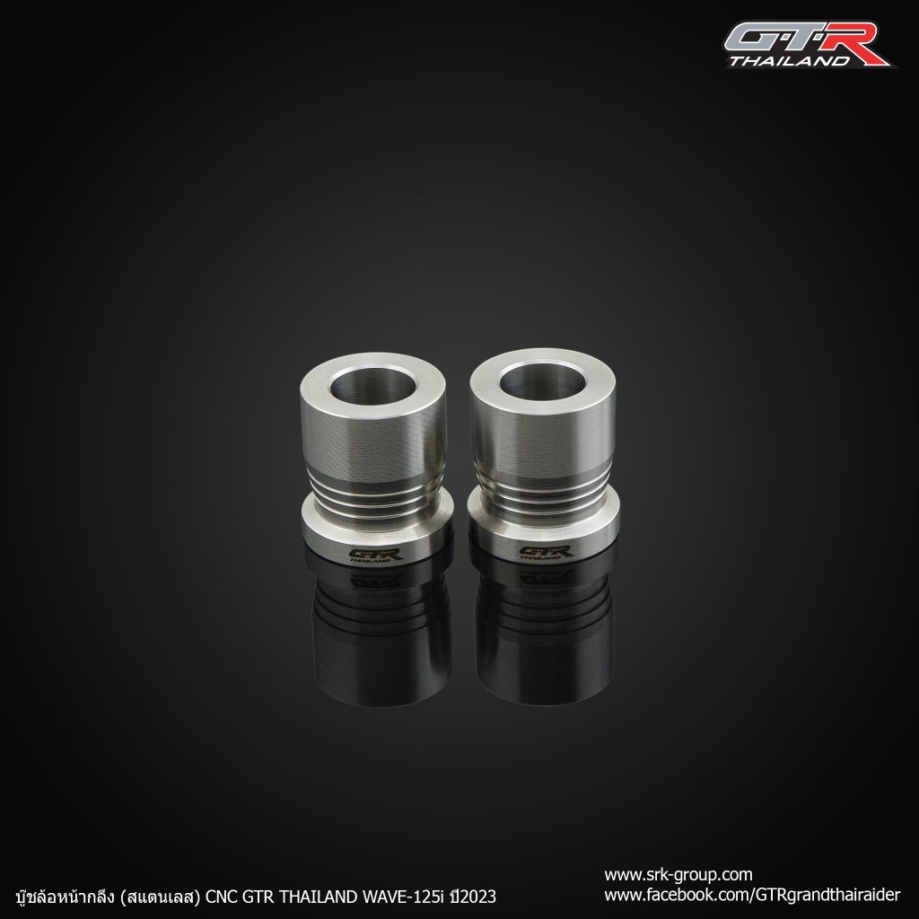 บู๊ชล้อหน้ากลึง (สแตนเลส) CNC GTR THAILAND WAVE-125i ปี2023 | Shopee Thailand