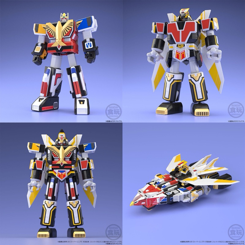 พลาโม Super Mini Pla - Choujin Sentai Jetman - Jet Icarus / Jet Garuda | Shopee Thailand