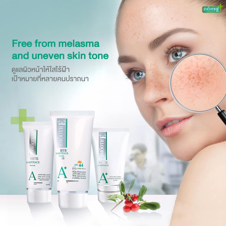 Smooth E ชุดดูแลฝ้า กระ จุดด่างดำ Anti Melasma Super Set ( โฟมล้างหน้า ...