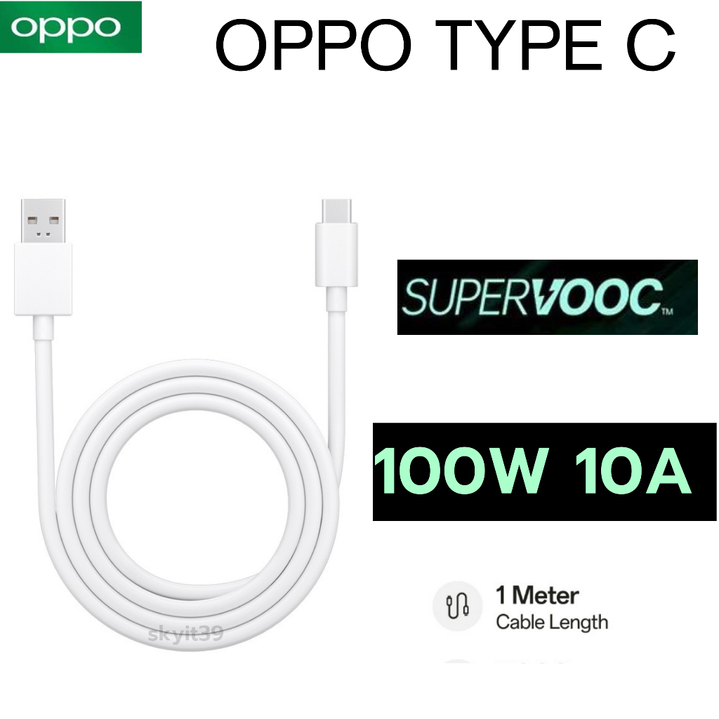 สายชาร์จ เร็ว Oppo 100W สาย10A ของแท้ Supervooc ที่ชาร์จความเร็วสูง USB ...