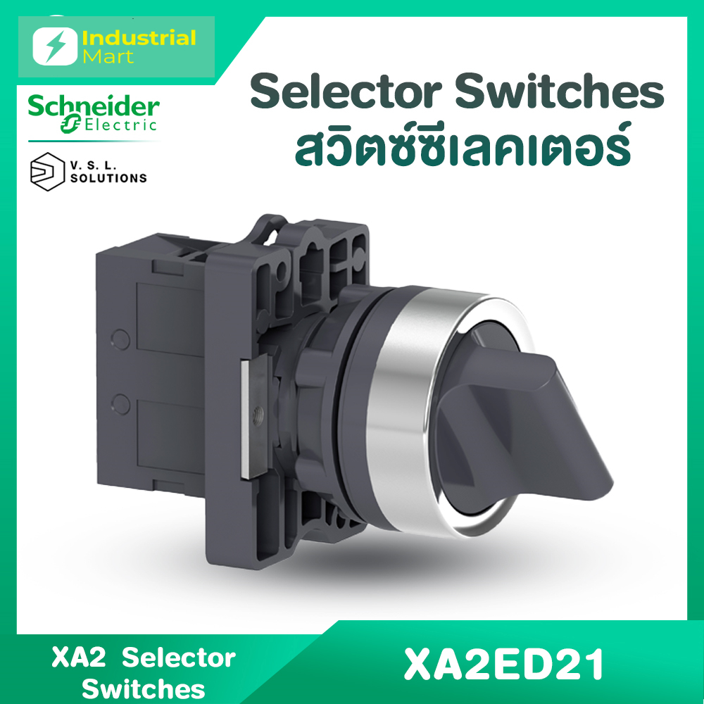 Schneider Electric XA2ED21 สวิตซ์ซีเลตเตอร์ 2 POS แบบค้าง Ø22mm พลาสติก ...