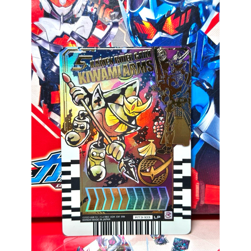 Ride Chemy Trading Card - รวมการ์ดระดับ LP, P คาเมนไรเดอร์ก็อตชาร์ด ...