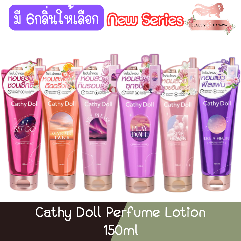 New Series Cathy Doll Perfume Lotion 150ml เคที่ดอลล์ เพอร์ฟูม บอดี้ ...