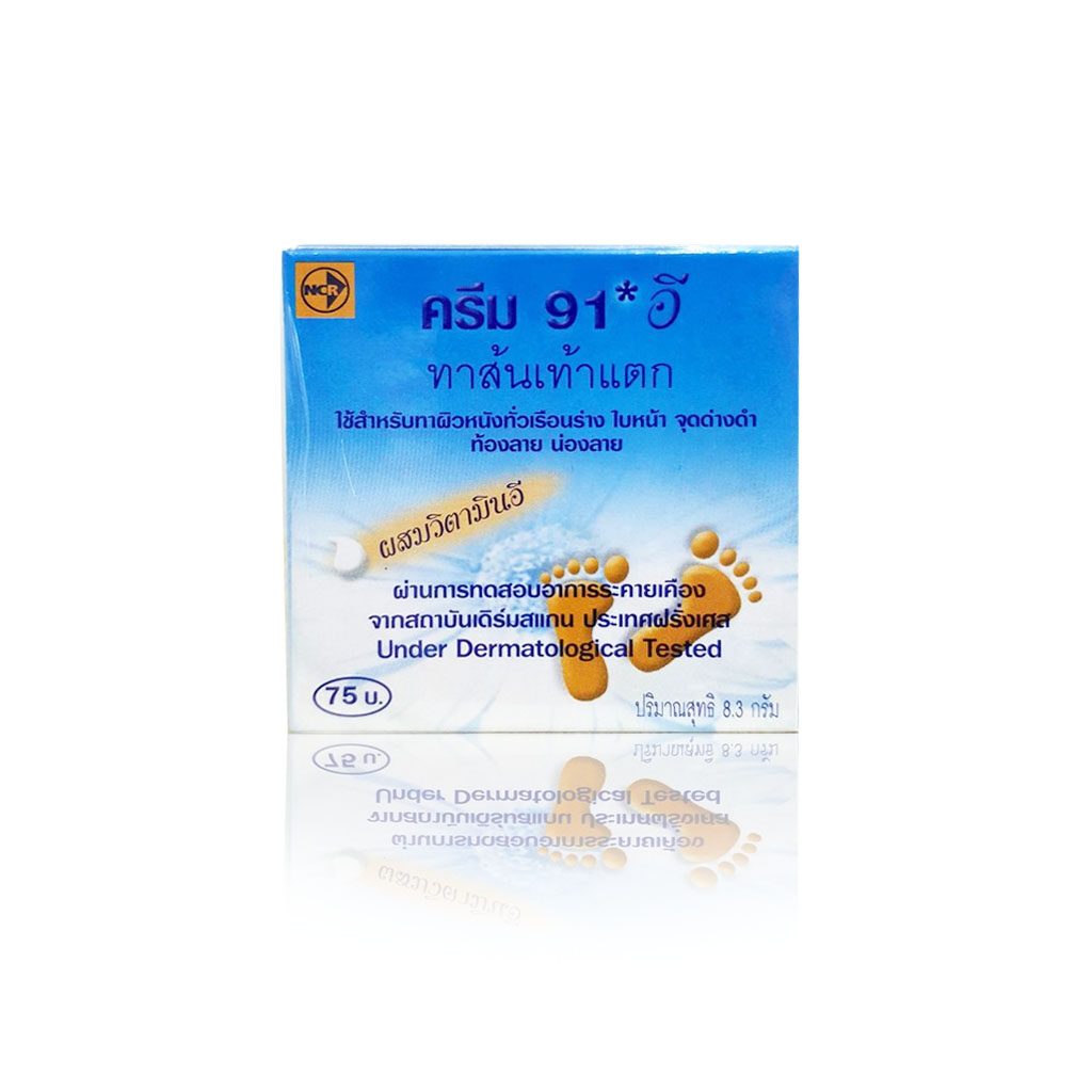 ครีมทาส้นเท้าแตก Cream 91E 8.3 g | Shopee Thailand