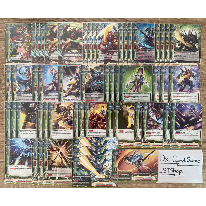 บัดดี้ไฟท์ เด็ค ยอดแห่งดาบ นักดาบ คาตานะเวิลด์ พร้อมเล่น S-BT02 S-CBT01&CBT02 S-BT07 S-SP02 ...