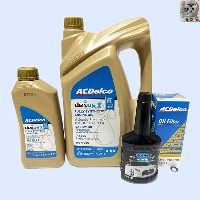 น้ำมันเครื่องสังเคราะห์แท้ ACDelco Dexos2 5W-30 API SN , ACEA C3 ...
