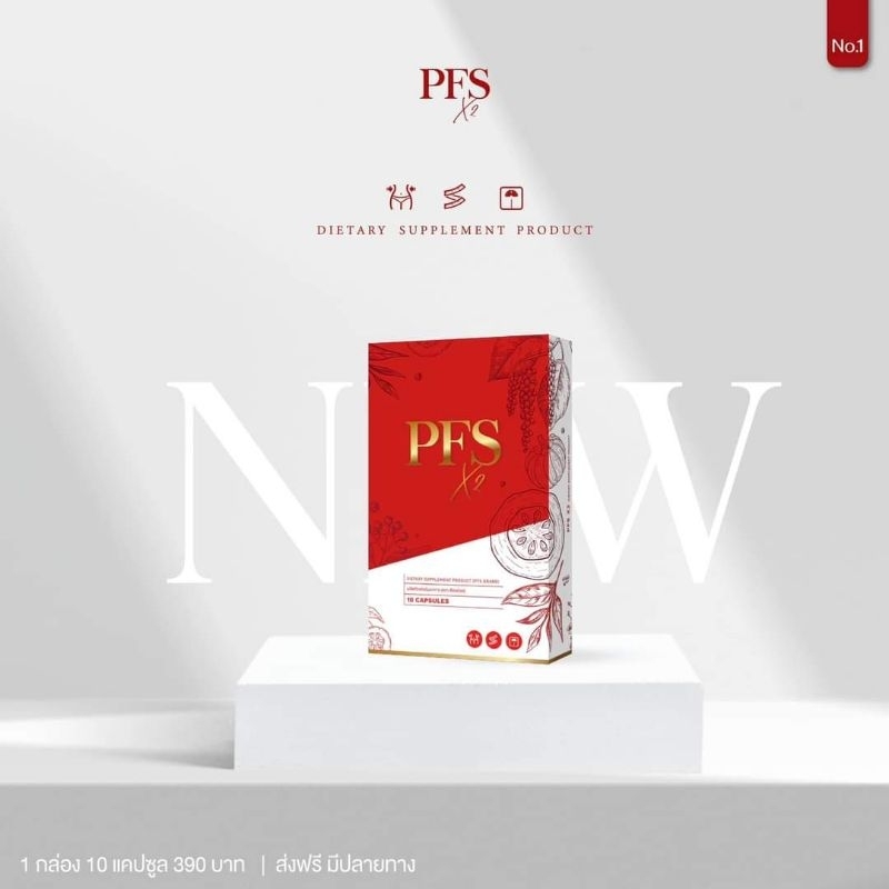 1แถม1 🍯 [New Package] PFS X2 ลดน้ำหนักพีเอฟเอส PFSX2 คุมหิว อิ่มนาน | Shopee Thailand