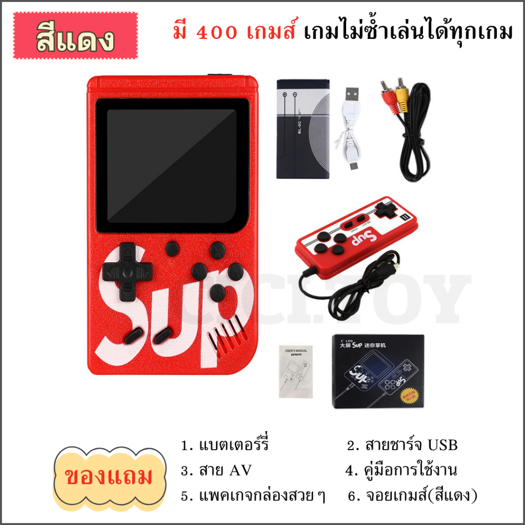 (G400) พร้อมส่ง เกมกด เกมส์บอย เครื่องเล่นวิดีโอเกมเกมพกพา Game player ...