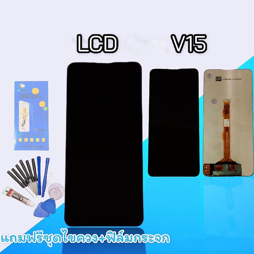 จอV15 LCD V15 หน้าจอ+ทัช หน้าจอมือถือ หน้าจอโทรศัพท์ อะไหล่มือถือ แถม ...